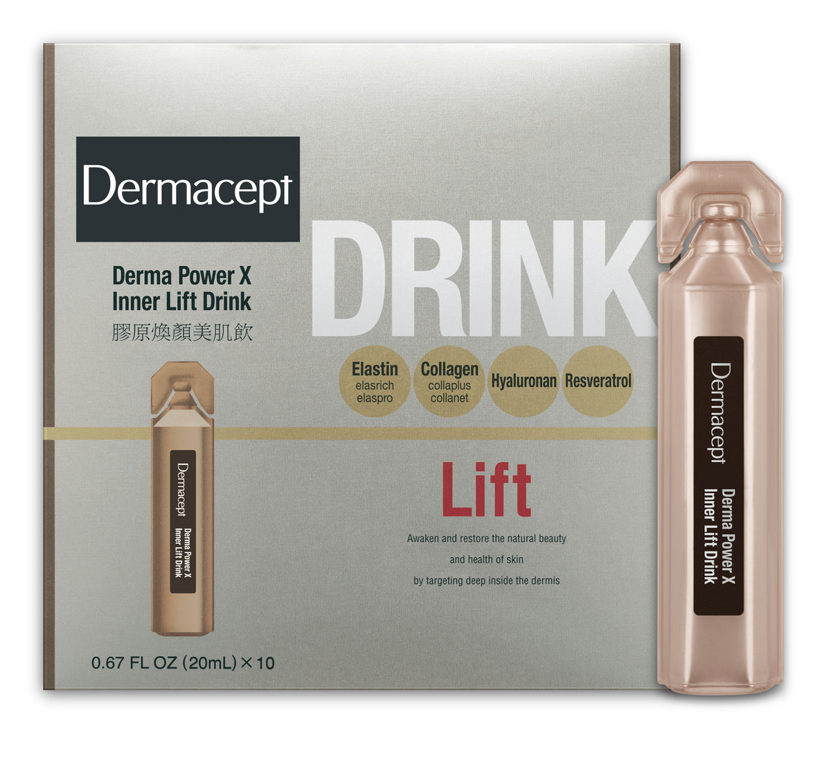 Dermacept Derma Power X Inner Lift Drink 膠原煥顏美肌飲 – Dermacept Hong Kong ...